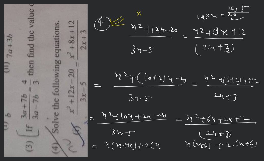 (3) [ If 3a−7b3a+7b =34 then find the value(4) Solve the following equa..