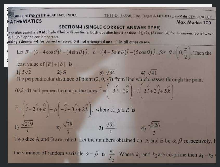 Let \bar{a}=(3-4 \cos \theta) \hat{\mathrm{i}}-(4 \sin \theta) \hat{\math..