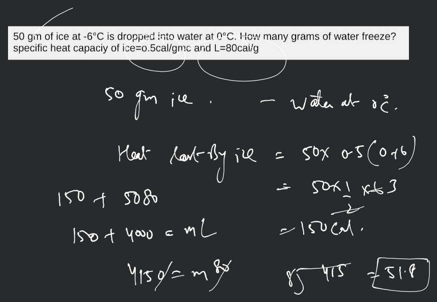 50 gm of ice at -6°C is dropped into water at 0°C. How many grams of wate..