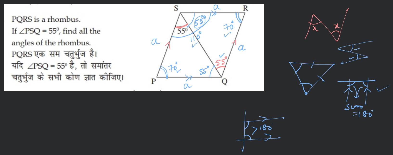 PQRS is a rhombus. If \angle \mathrm { PSQ } = 55 ^ { \circ }, find all t..