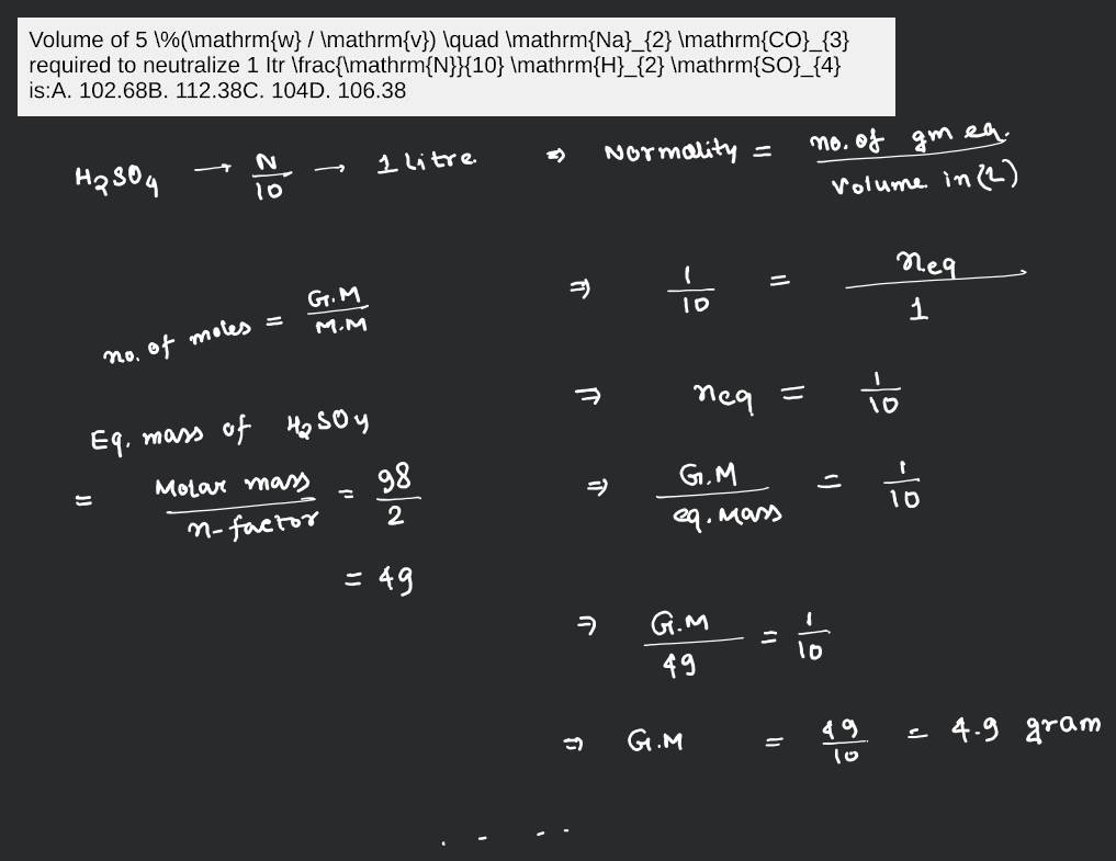Volume of 5 \%(\mathrm{w} / \mathrm{v}) \quad \mathrm{Na}_{2} \mathrm{CO}..