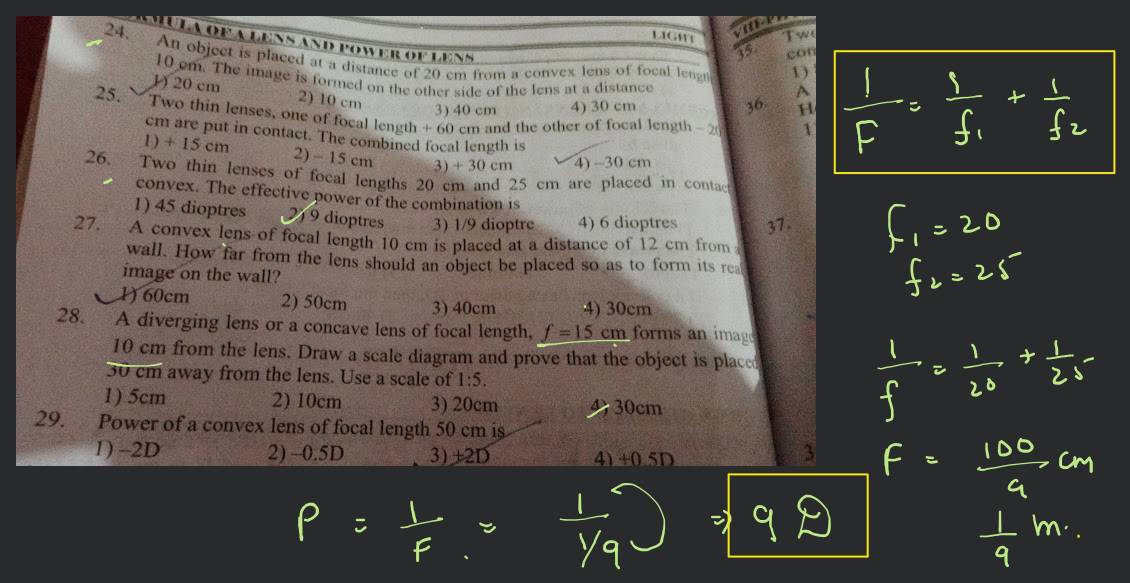 Lens problems | Filo