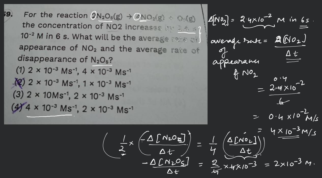 19. For the reaction 2 N2 O5 ( g)→4NO2 ( g)+O2 ( g) the concentration of