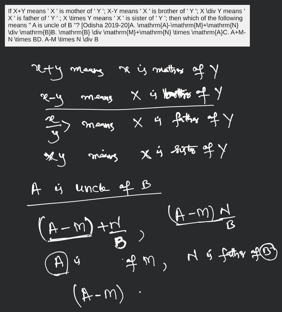 If X+Y means ' X ' is mother of ' Y '; X-Y means ' X ' is brother of ' Y