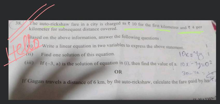 The auto-rickshaw fare in a city is charged as ₹ 10 for the first kilomet..