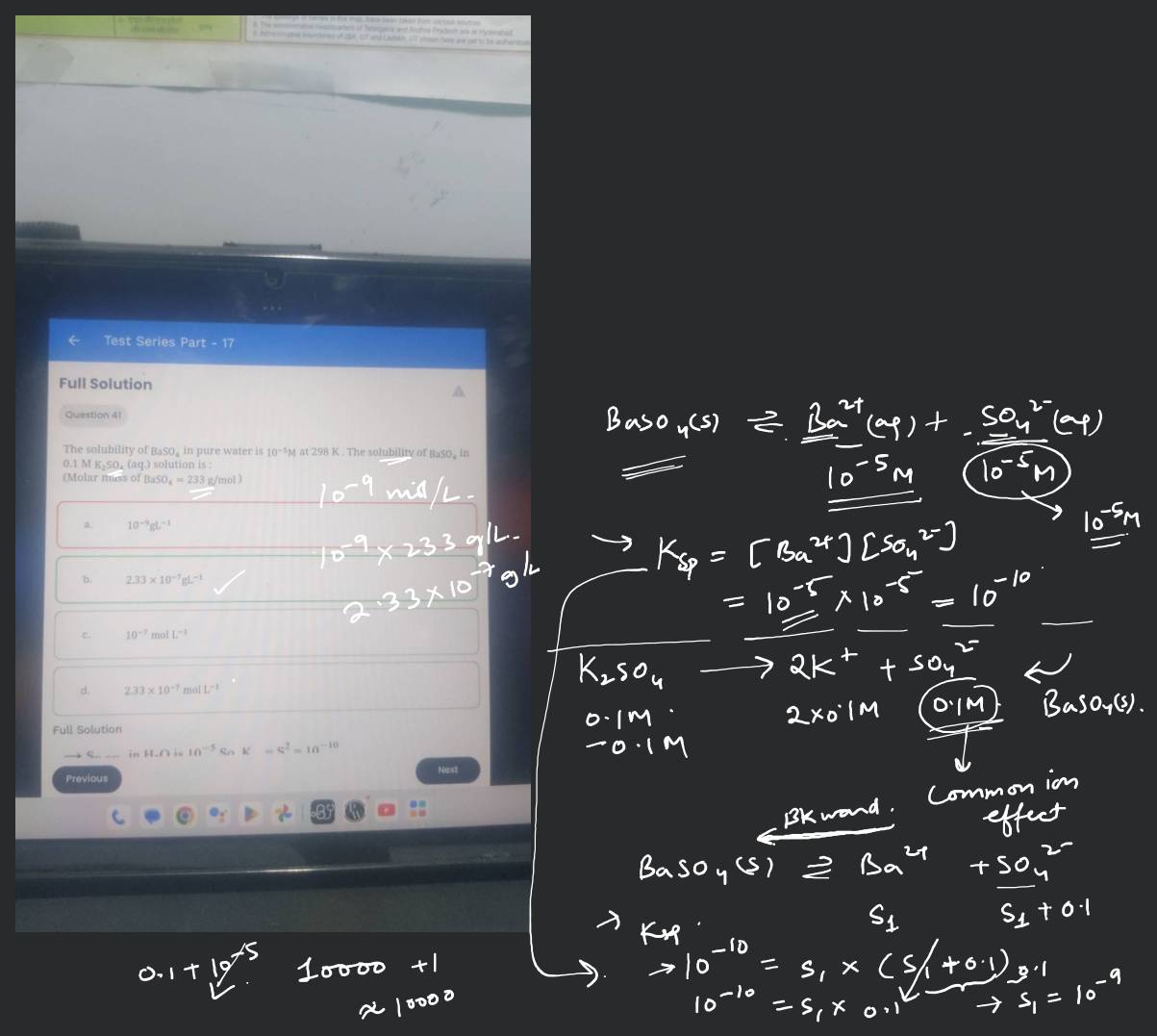 The solubility of \mathrm{BaSO}{4} in pure water is 10^{-5} \mathrm{M} at..