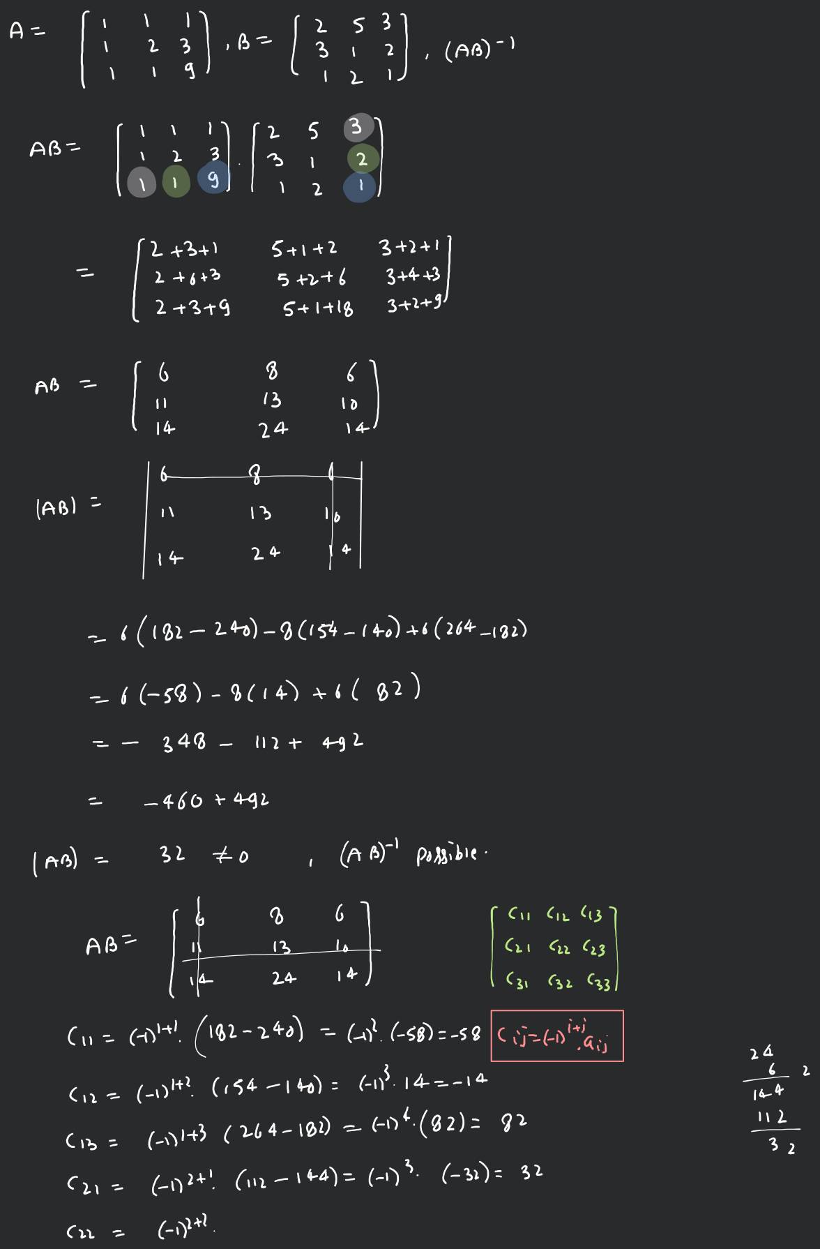 यदि A=\left[\begin{array}{lll}1 & 1 & 1 \\ 1 & 2 & 3 \\ 1 & 1 & 9\end{arr..