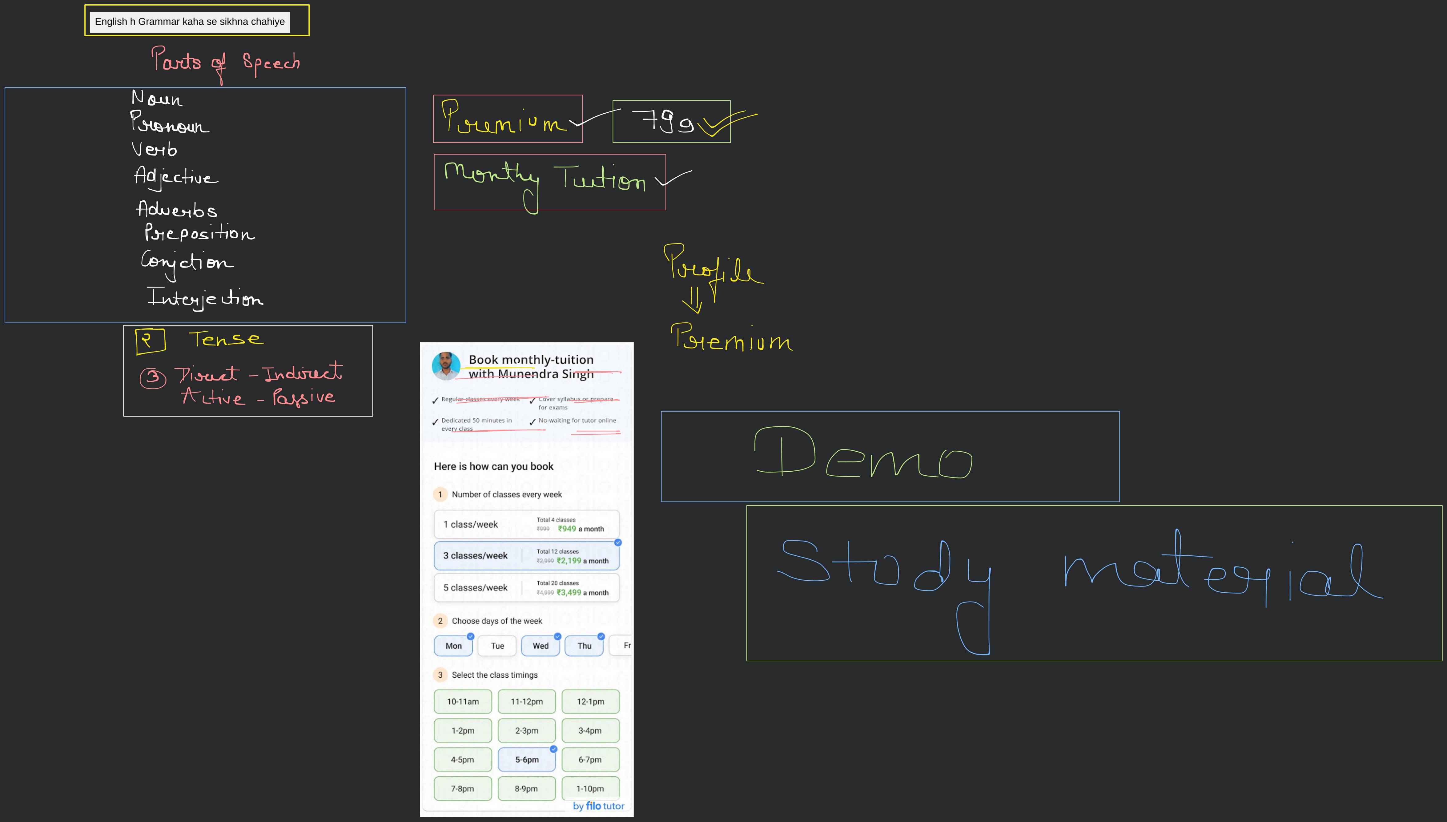 English h Grammar kaha se sikhna chahiye | Filo