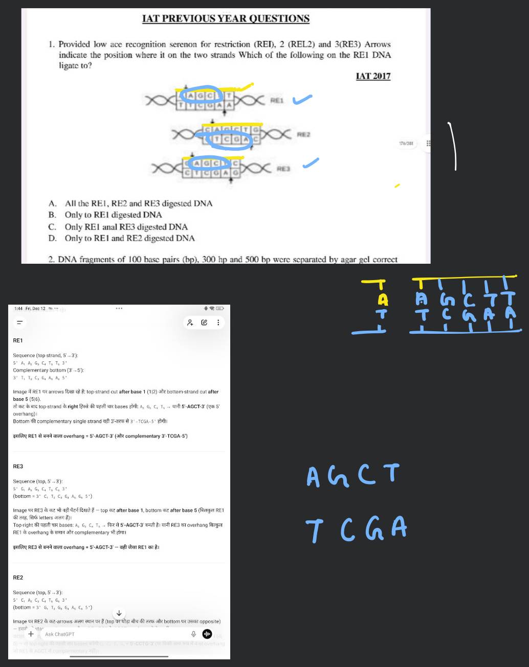 IAT PREVIOUS YEAR QUESTIONS Provided low ace recognition serenon for rest..