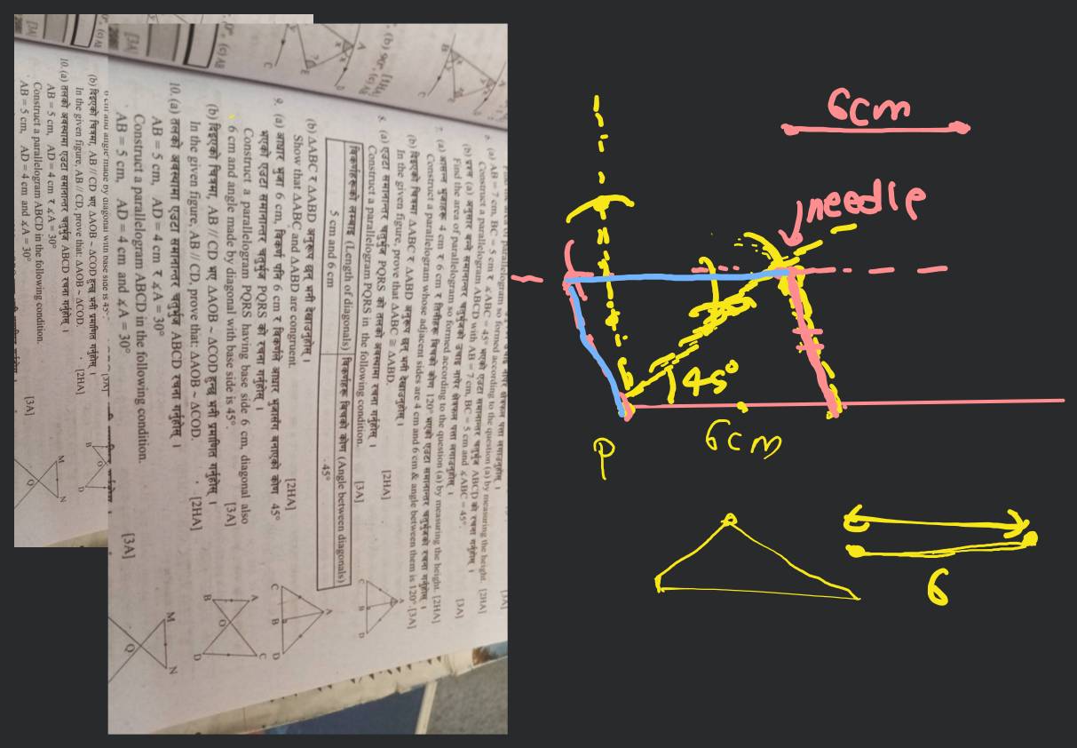 B AHA] , (b) 90°, (c) Ag X क्षेत्रफल पत्ता लगाउनुहोस् । [3A] rallelogram