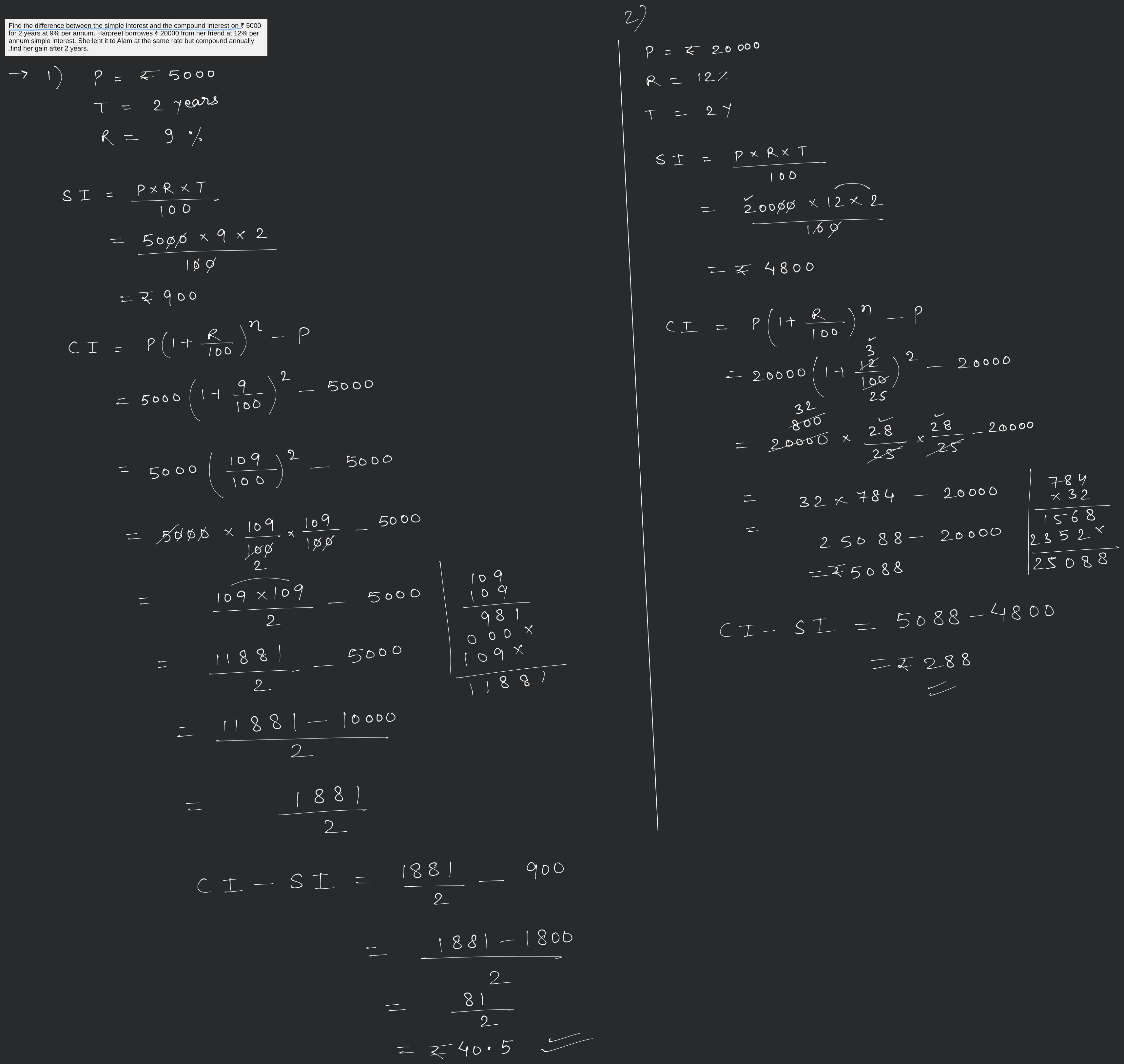 Find the difference between the simple interest and the compound interest..