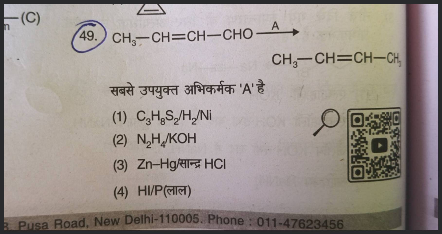 (C) m 49.) CH–CH=CH–CHO—A सबसे उपयुक्त अभिकर्मक 'A' है (1) C3HgS2/H2/Ni
